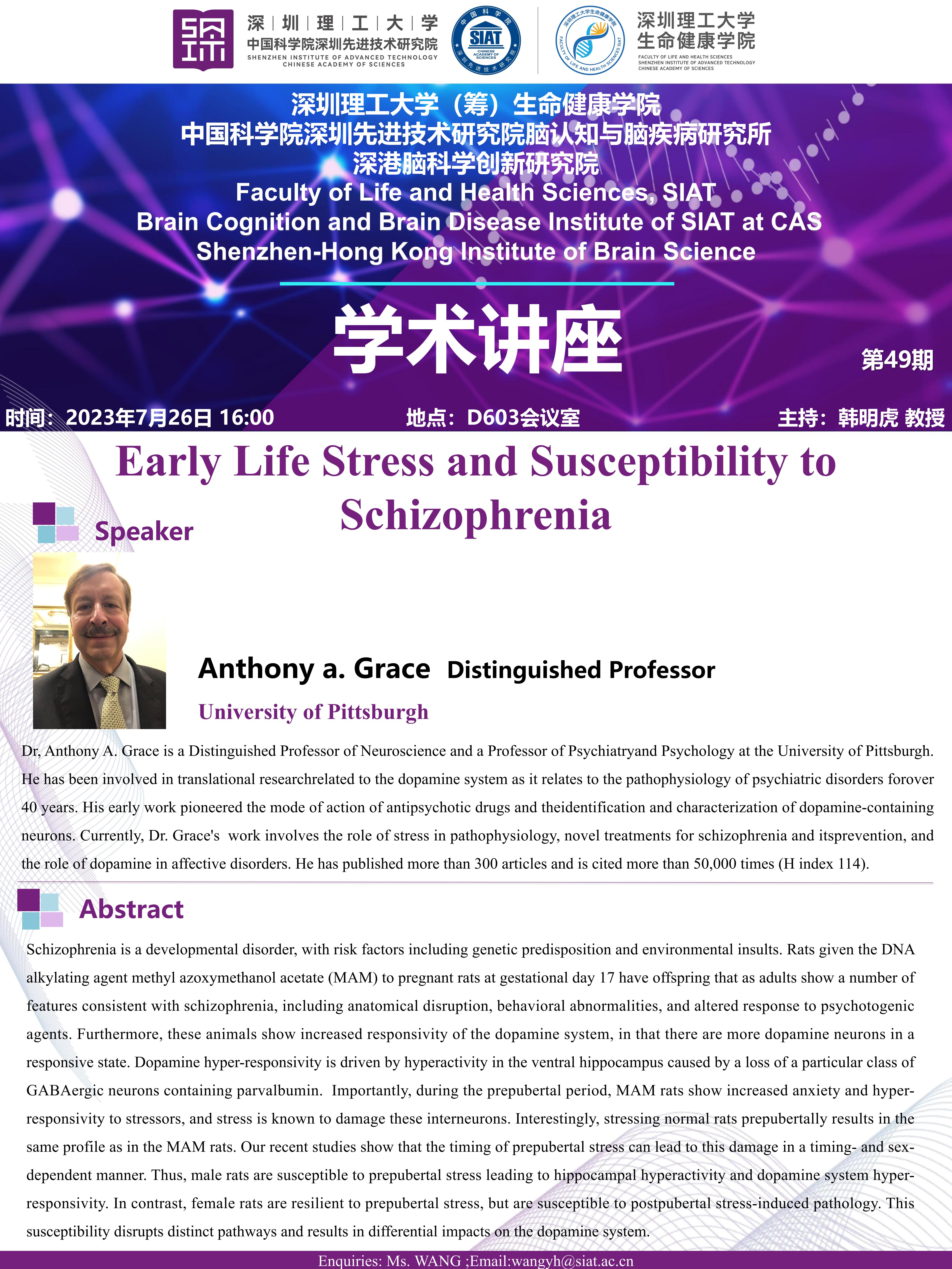 Early Life Stress and Susceptibility to Schizophrenia-生命健康学院