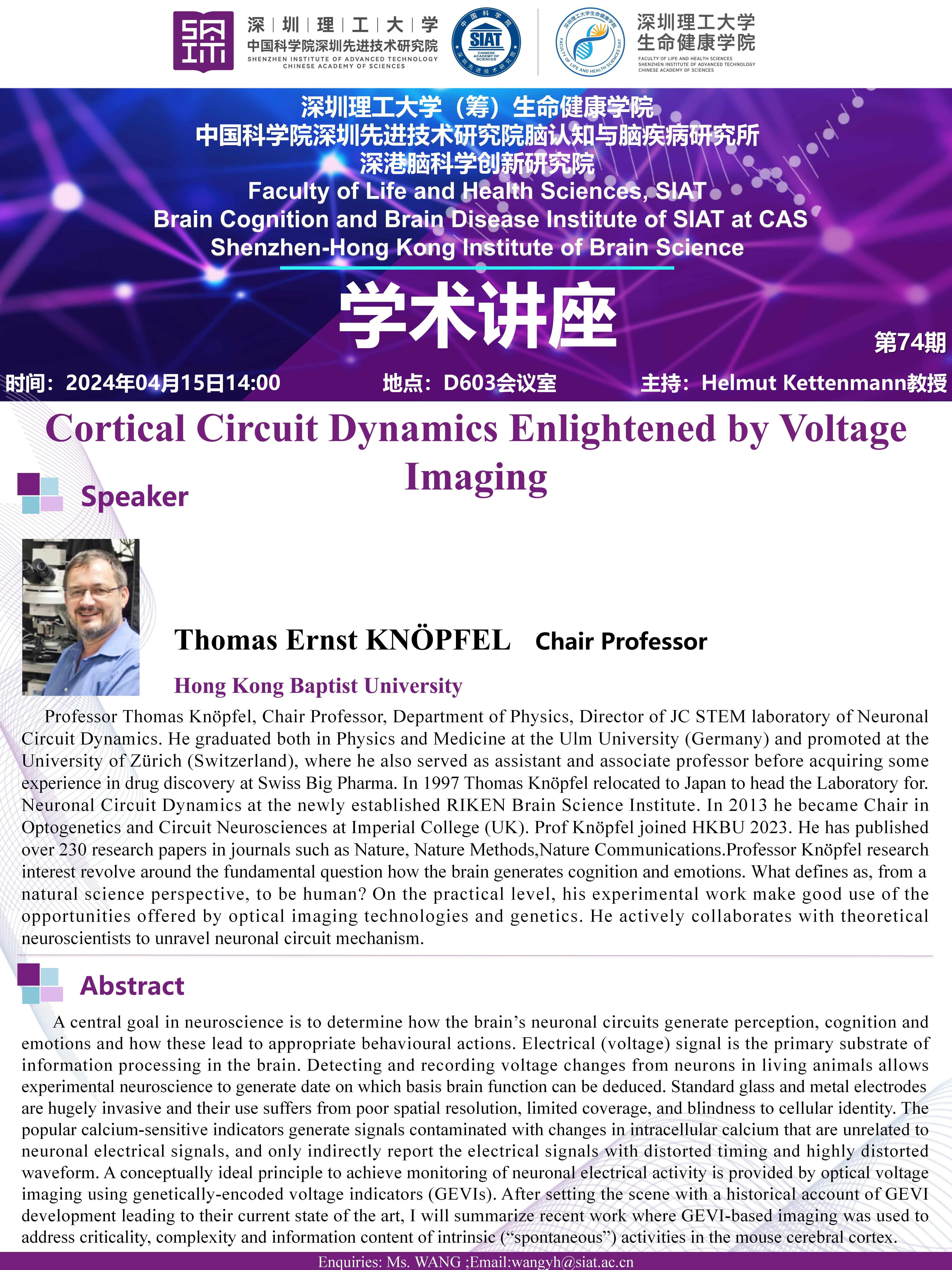 Cortical Circuit Dynamics Enlightened by Voltage Imaging -生命健康学院